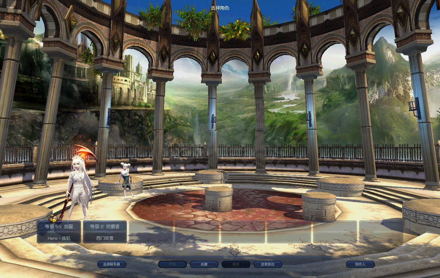 G买卖- 剑星55级 AK15,10塔枪 ，10千夫攻爆，10万夫魔抗锁链，军团戒指项链耳环，200万 0BS