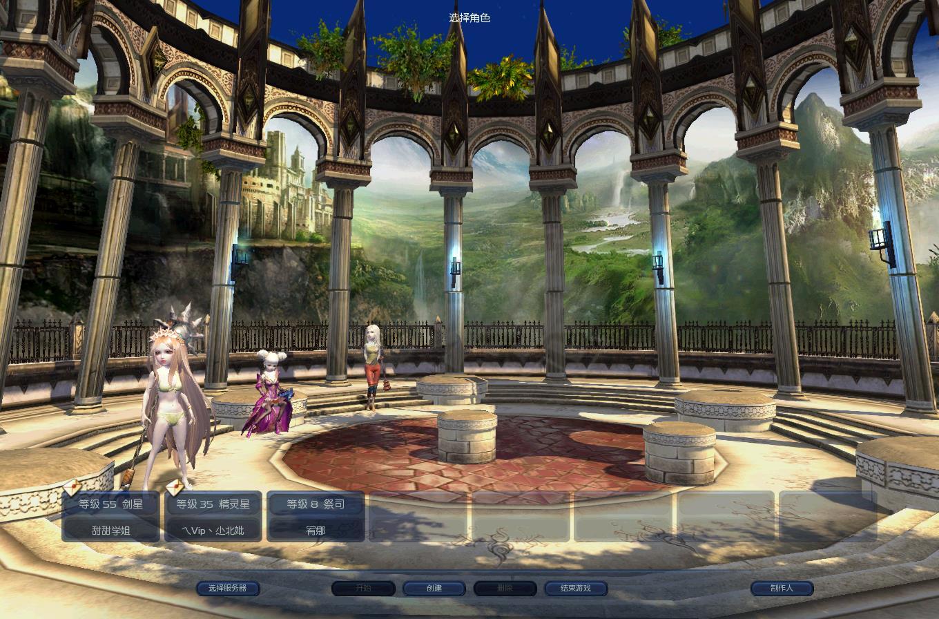 G买卖- 剑星55级 军团长首饰毕业AK15塔15有双持精万全套精千全套强化13 外形多样貌好装备4 5套