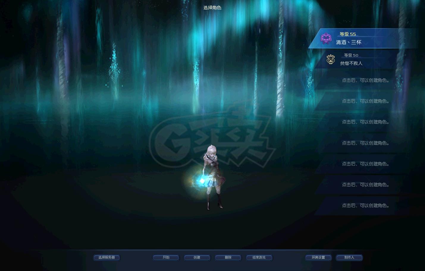 G买卖-[魔道星55级]甩卖顶级PVE人形炮台 PVP也有一套