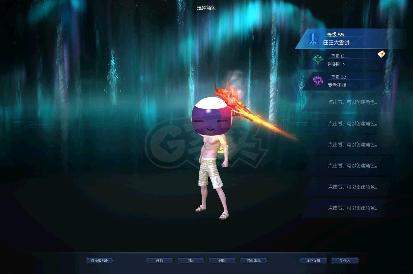 G买卖- 剑星55级 ak15帕枪11