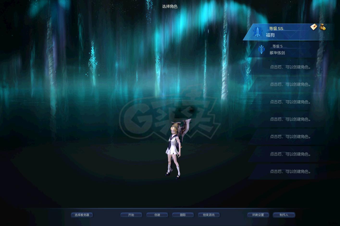 G买卖- 剑星55级 军团枪10 AK15 军团首饰套含头 精千2套 精万魔抗套 闪耀大师在仓库