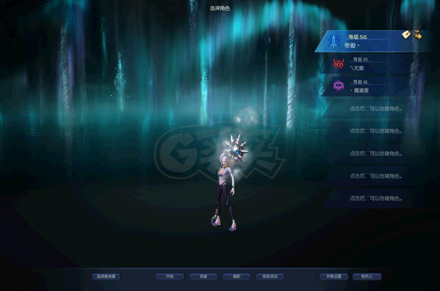 G买卖- 剑星 55级 AK15剑星，白金200个OBS100万