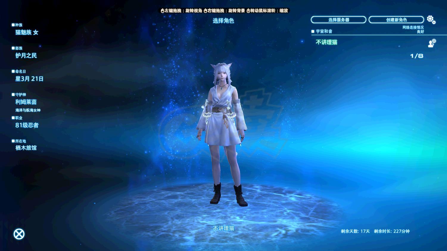 G买卖- 斧术师 90级 三绝喵有些绝武在身上ff15妖表