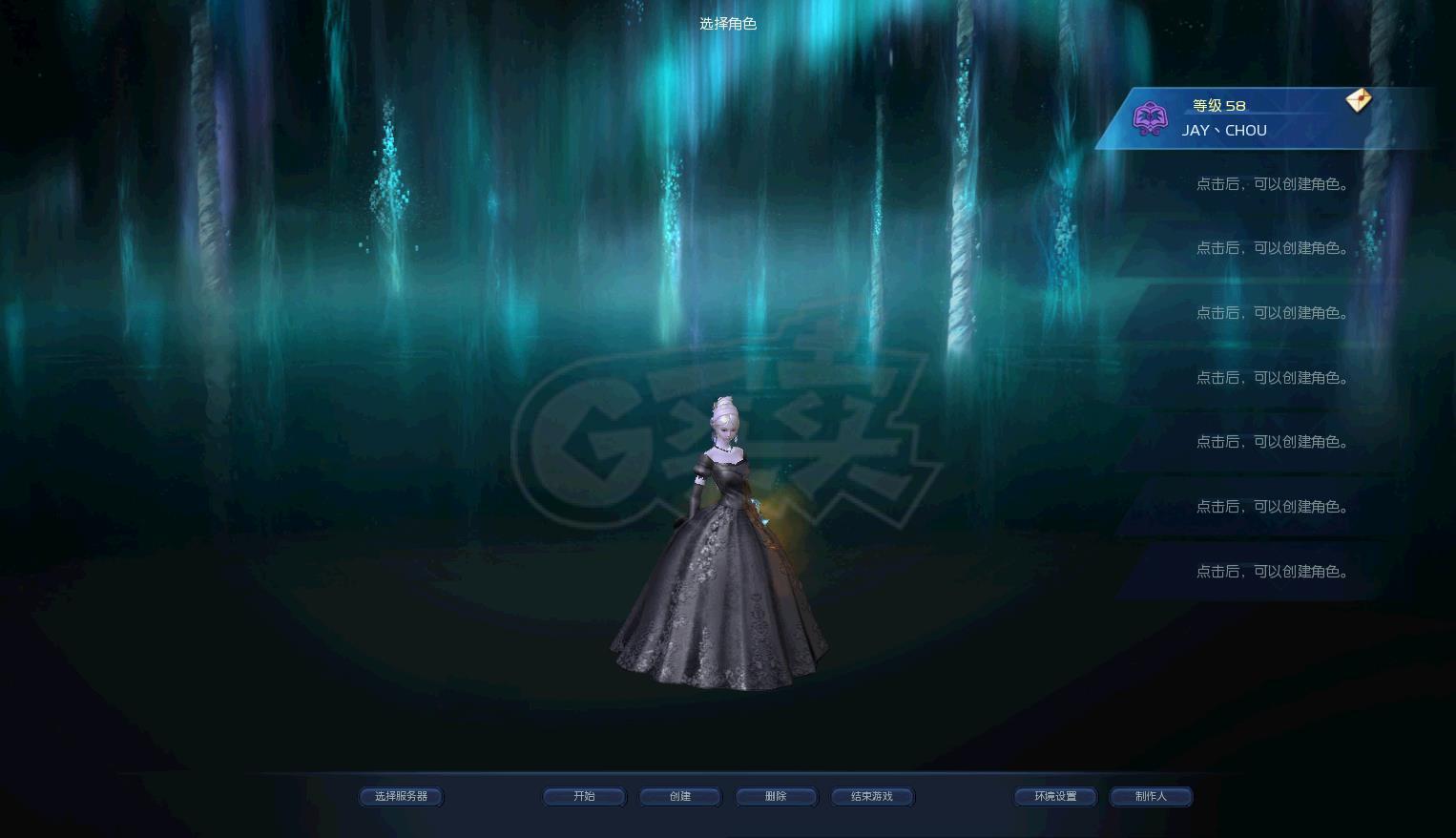 G买卖- 魔道星 58级 精万强10一套，鲁德拉书强12，德巴称号