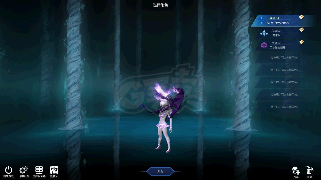 G买卖- 剑星 64级 75套提督剑武器15