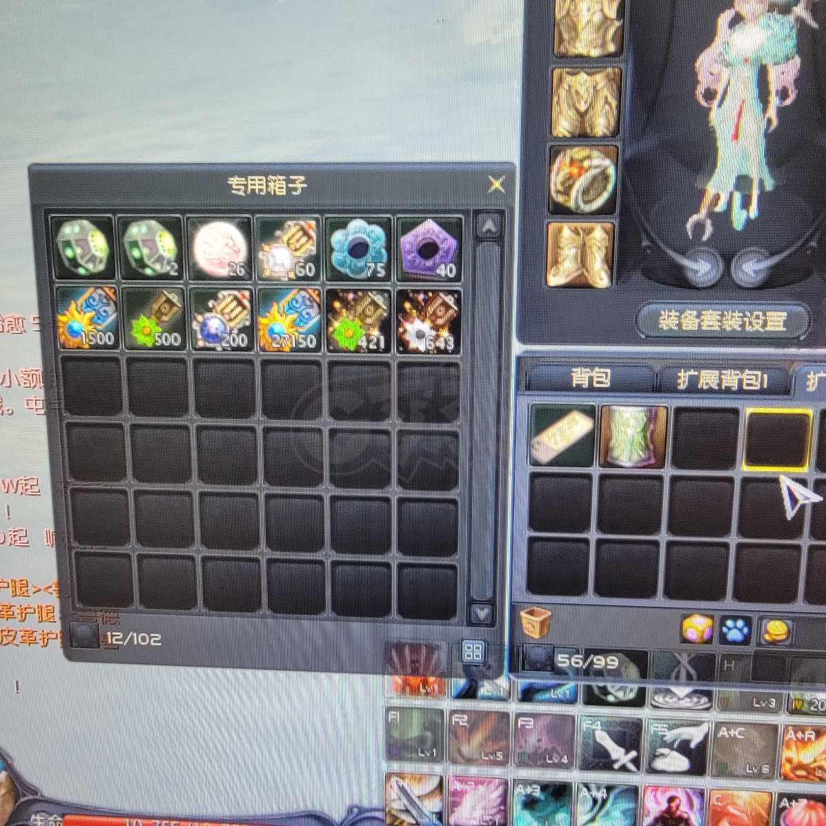 G买卖-[剑星55级]AK15,精千攻爆套加15，名人发光龙魂，15万夫盾