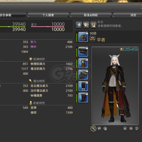 G买卖-[学者90级]新号安全第一6.0主线风脉全清