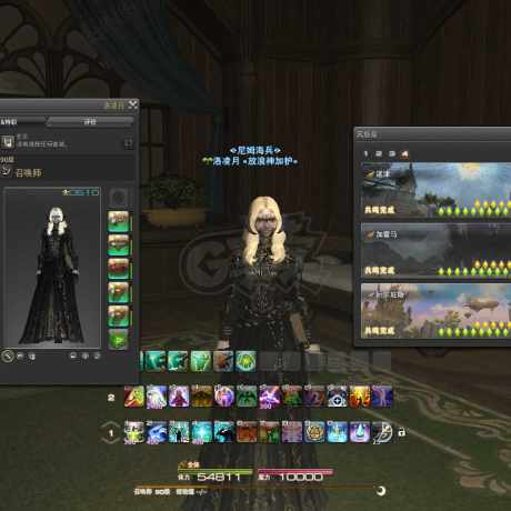 G买卖- 秘术师90级 主线6.2结束，610HQ召唤学者职业完成，风脉齐无不良记录