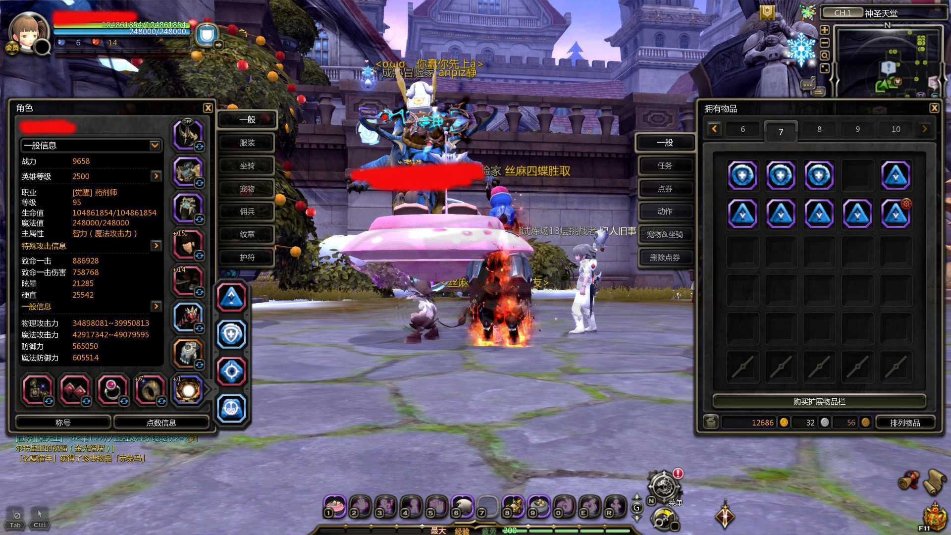 龙之谷账号交易平台-G买卖-[重炮手95]四银龙准23c重炮附赠一个冱龙奶