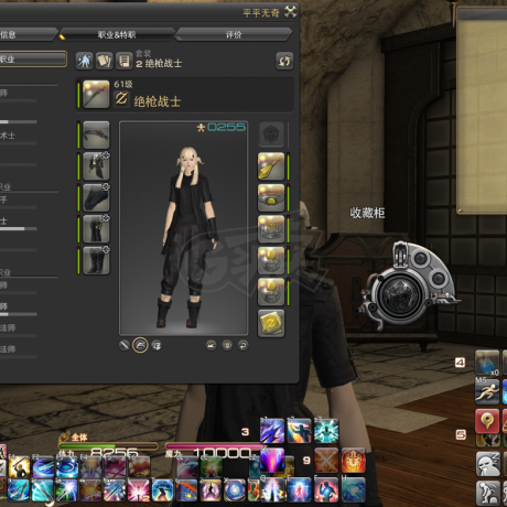 G买卖-[秘术师61级]FF15联动跑车时装，雪人坐骑，极地熊坐骑，主线进度3.0