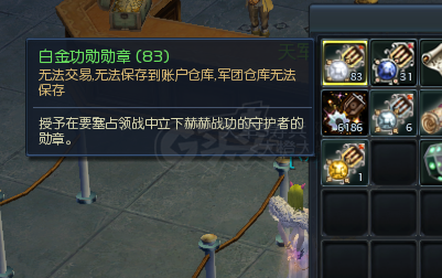 G买卖- 魔道星55级 PVP，pve顶级号83白金80多天季卡两套烙印齐