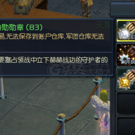 G买卖- 魔道星55级 PVP，pve顶级号83白金80多天季卡两套烙印齐