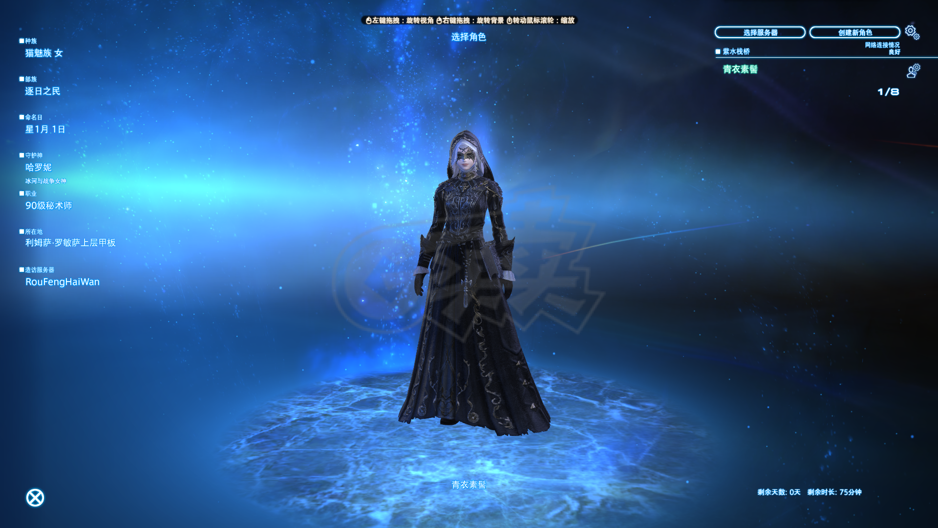 G买卖-紫水 90召唤 学者610hq 6.0主线风脉全开 各种码全在