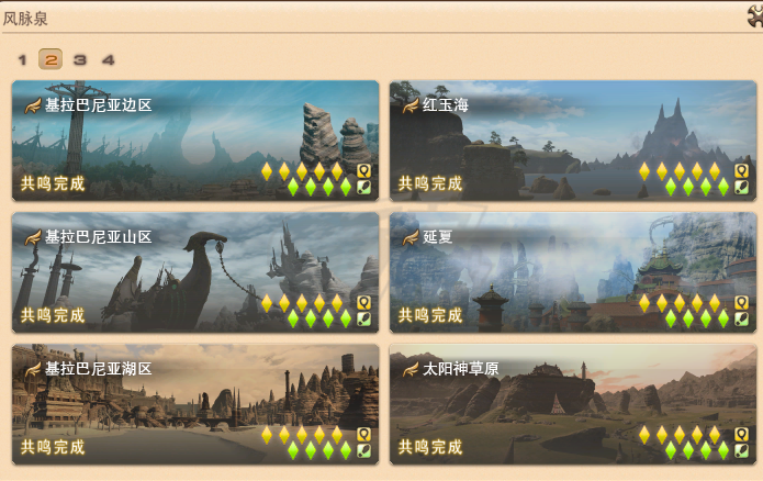 G买卖- 幻术师90级 舞者6.2主线及风脉，610hq带一自选80级直升包 官网