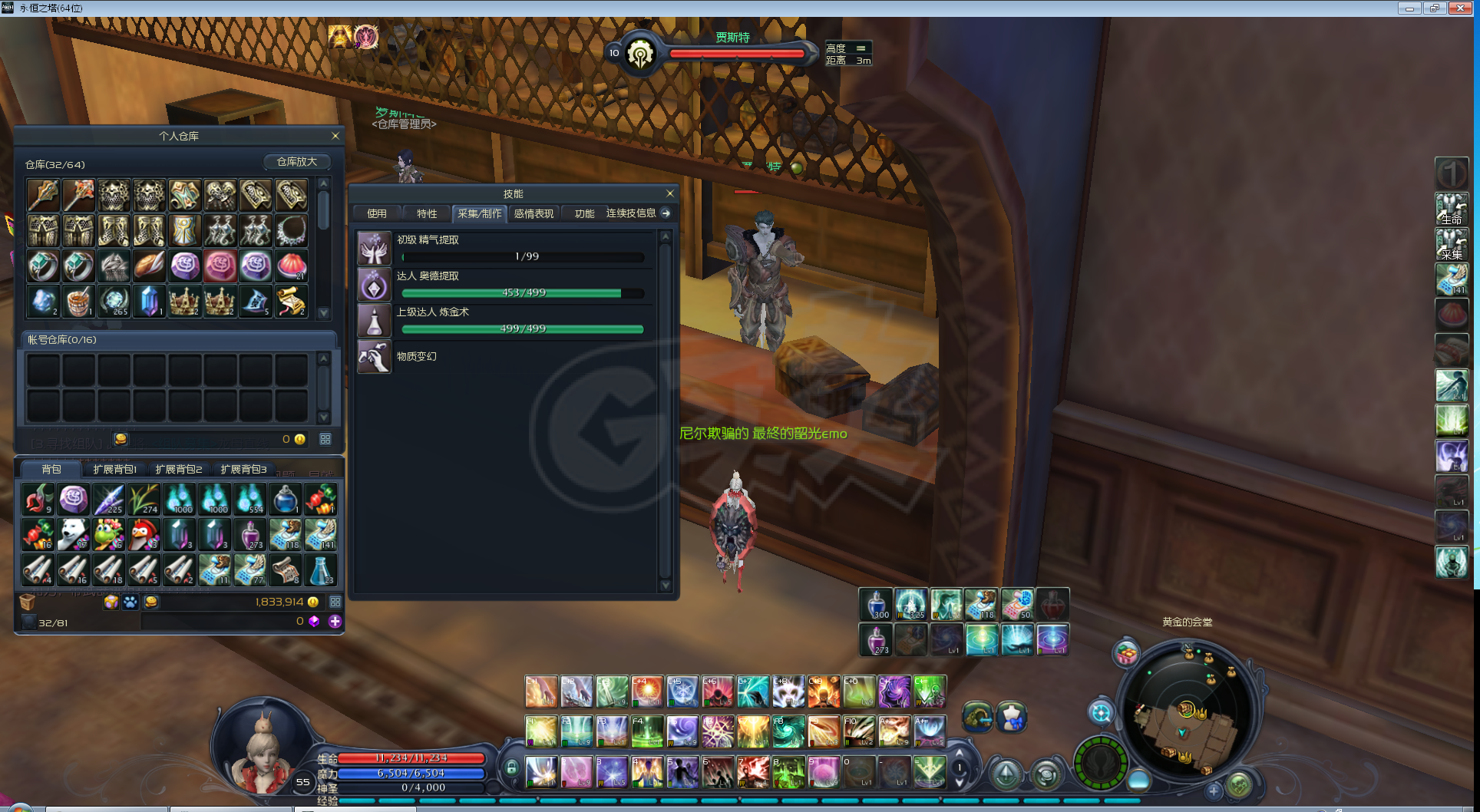 G买卖- 治愈星55级 55级权能治愈，55级铁壁护法，带4个51级冲箱子号，其中有