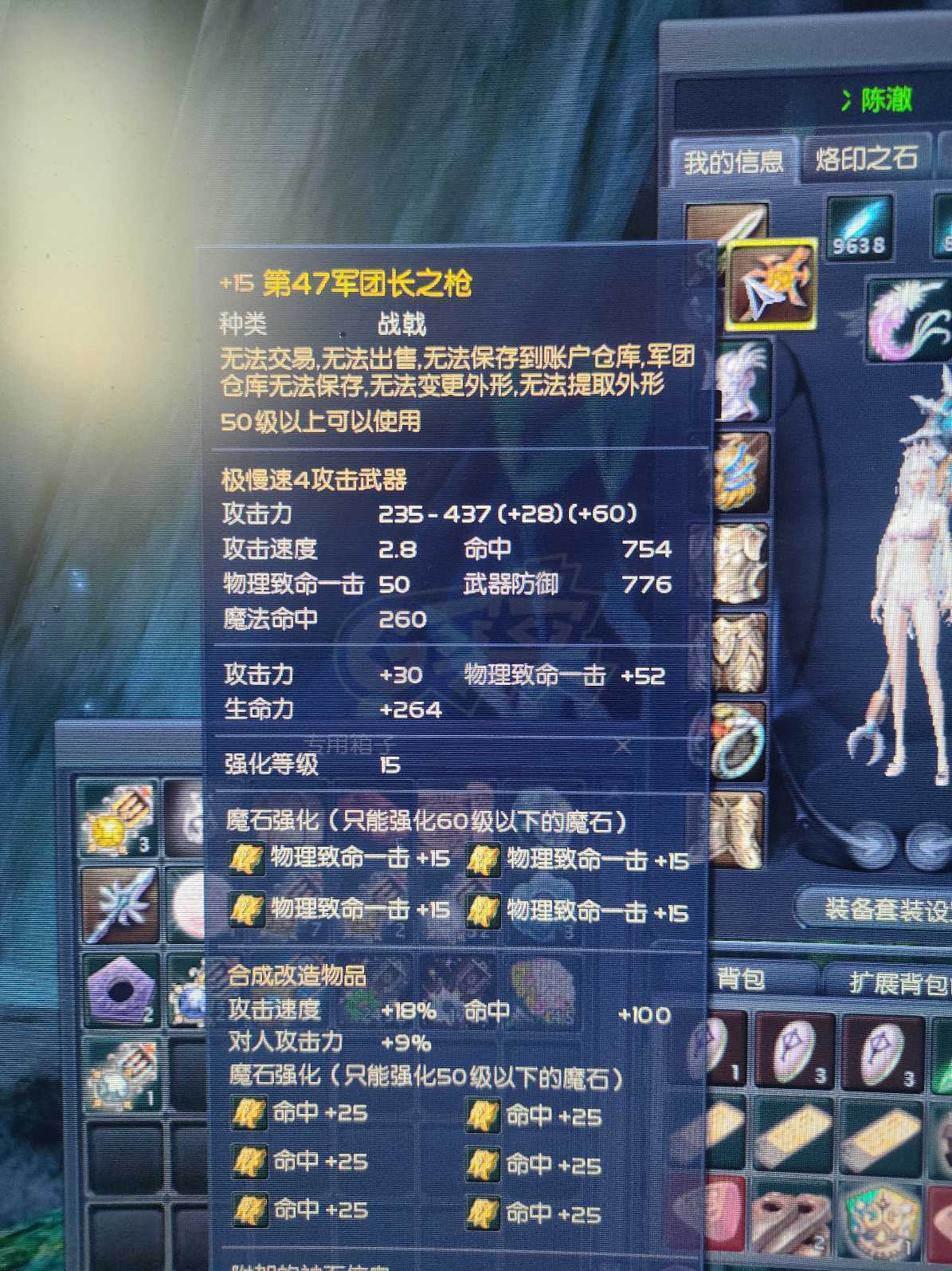 G买卖- 剑星55级 AK15 长直发 泳装 精百套