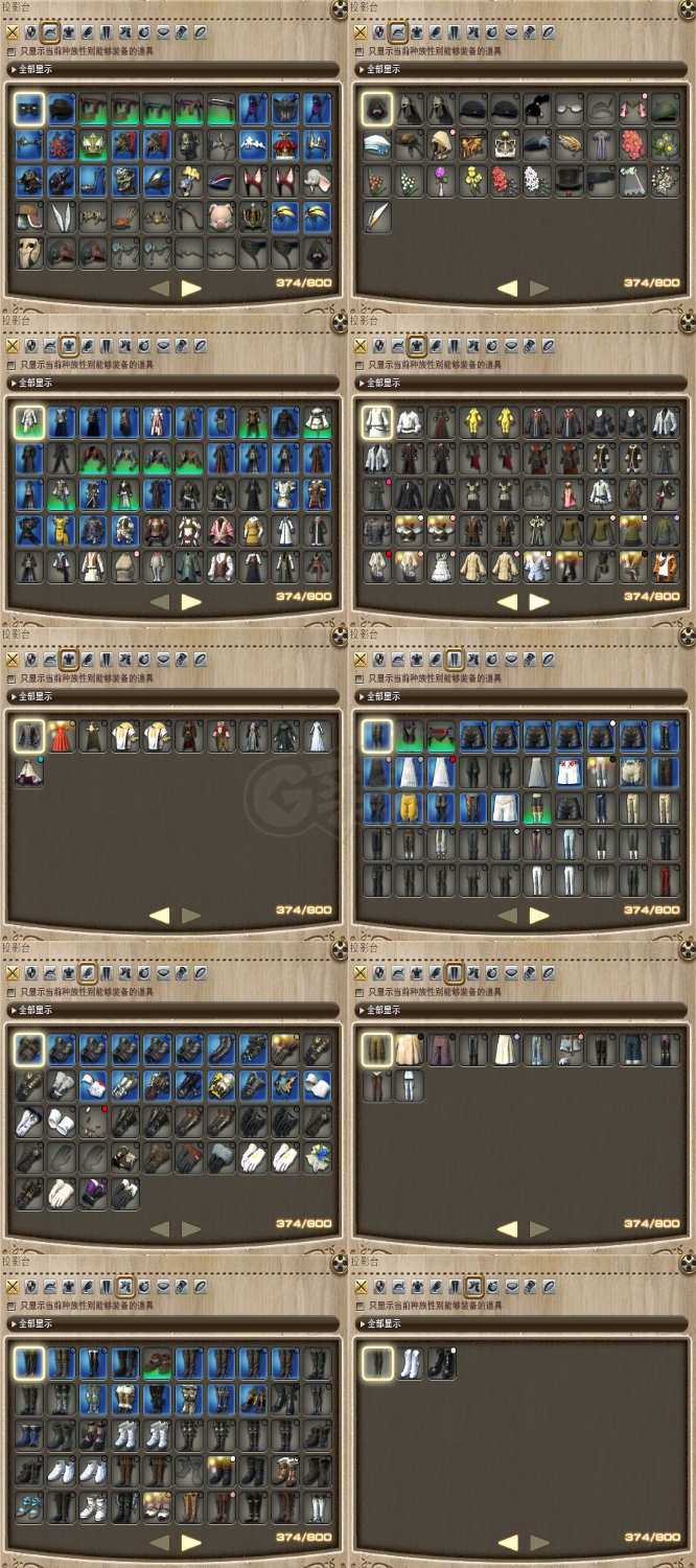 G买卖-9k8成就全职业90绝版22赛季龙机械龙 全讨伐怪全青魔法 光环套 3瓶幻想药