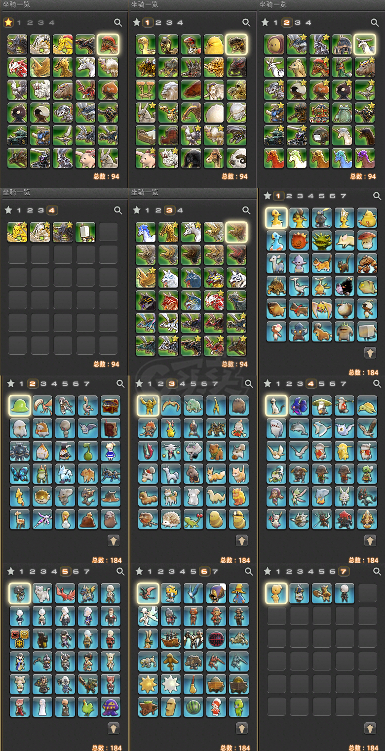 G买卖-9k8成就全职业90绝版22赛季龙机械龙 全讨伐怪全青魔法 光环套 3瓶幻想药