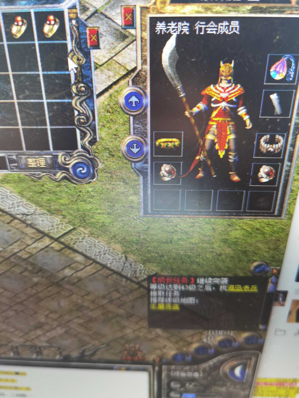 热血传奇账号交易平台-G买卖- 法师42级 祖玛套披风