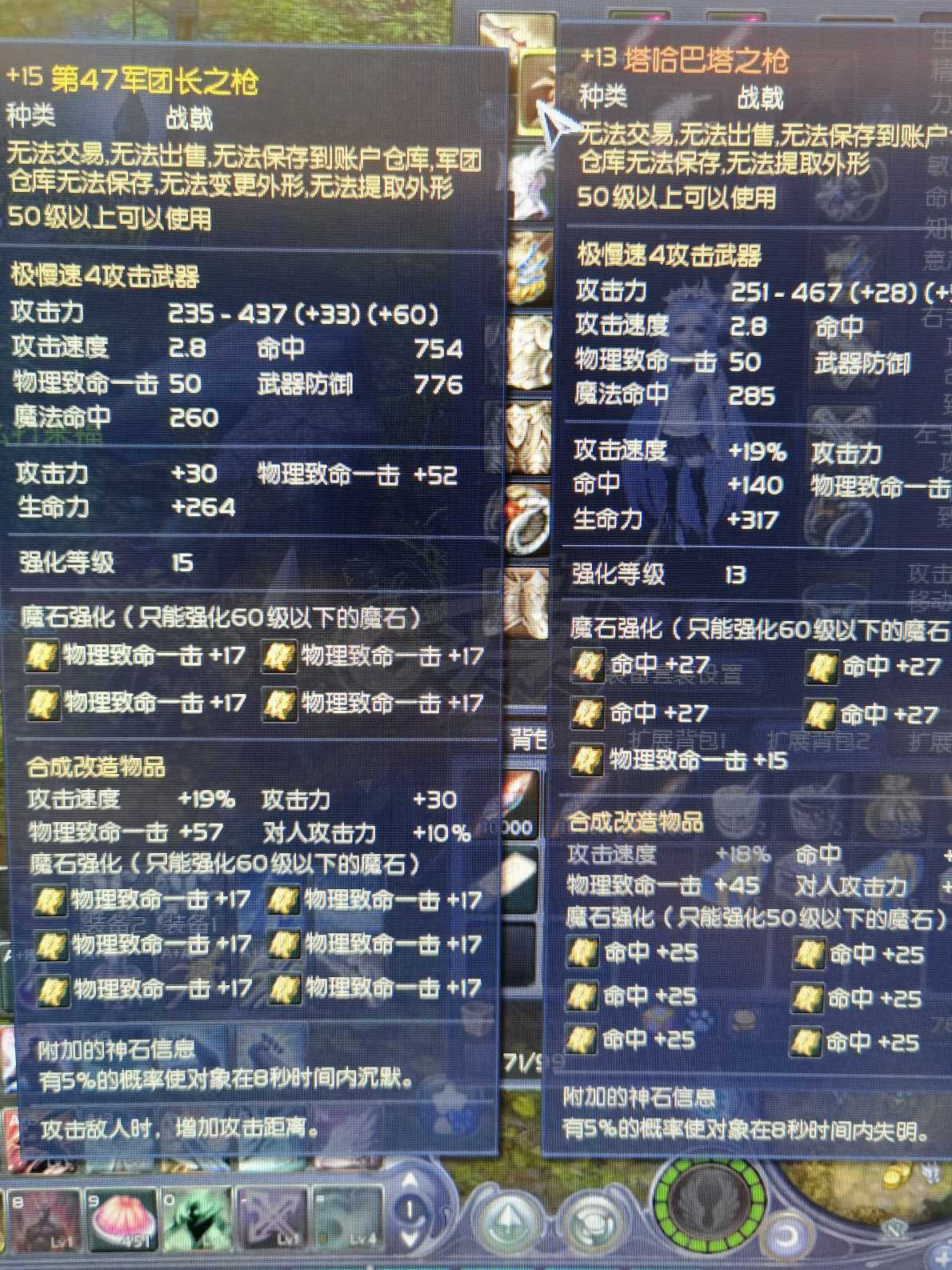 G买卖- 剑星55级 AK15 精千15套细节号