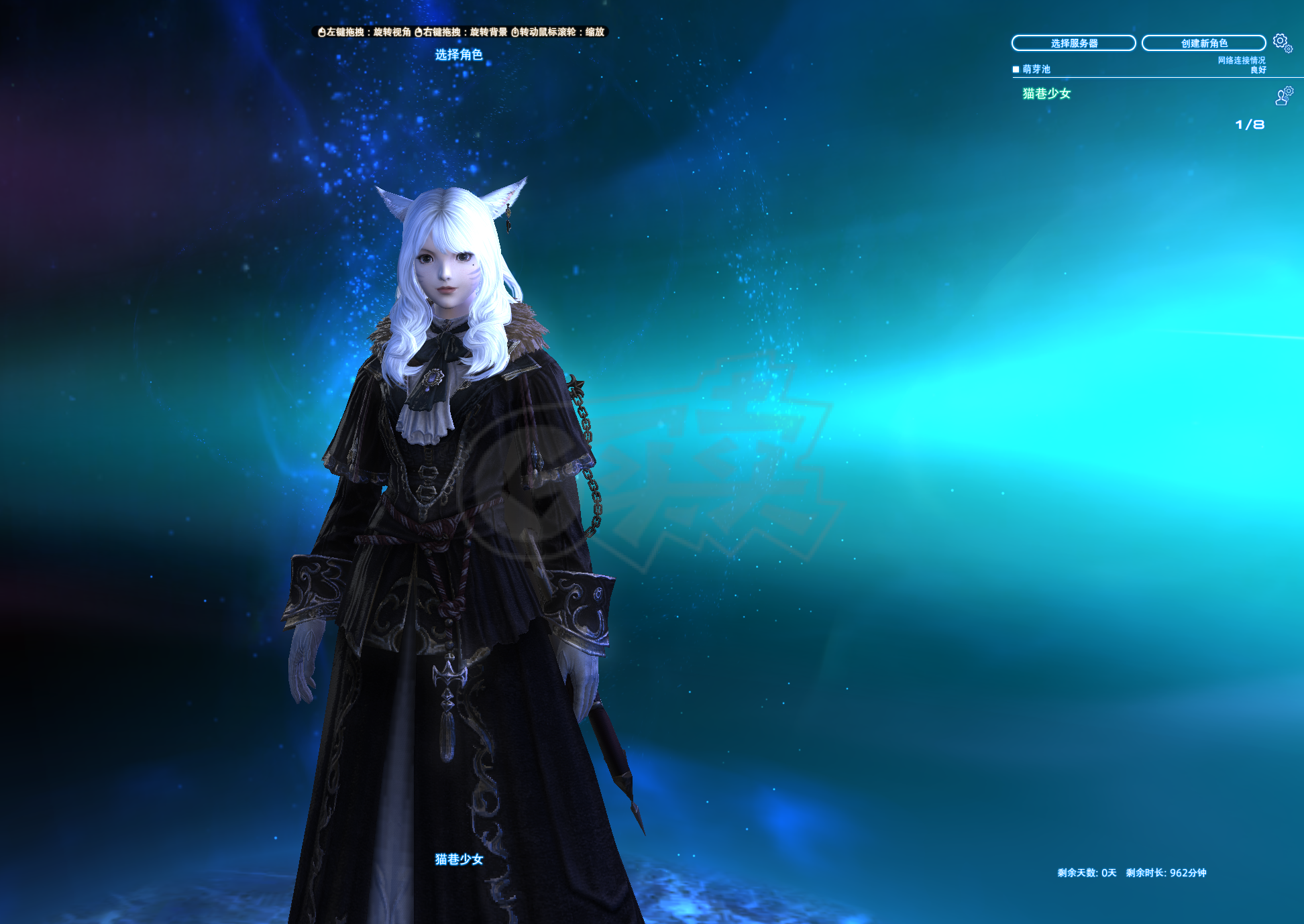 G买卖- 占星90级 6.2主线全通610hq豆芽新号无不良记录