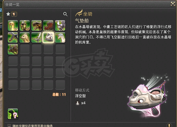 G买卖- 幻术师90级 610HQ黎明辫一套小牛皮主线6.1风脉全开绝本都开了