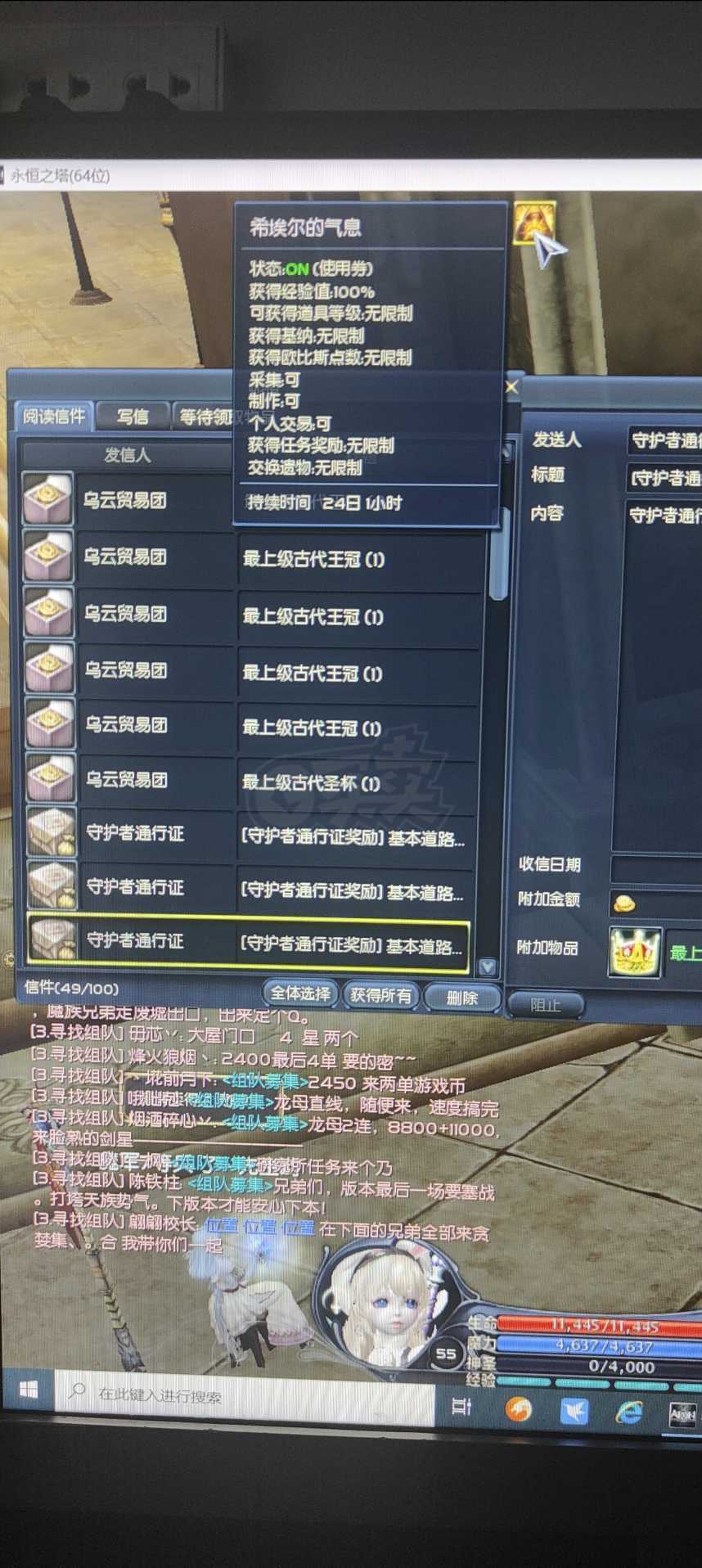 G买卖-[剑星55级] ak15 鲁双持10 精千塔枪10