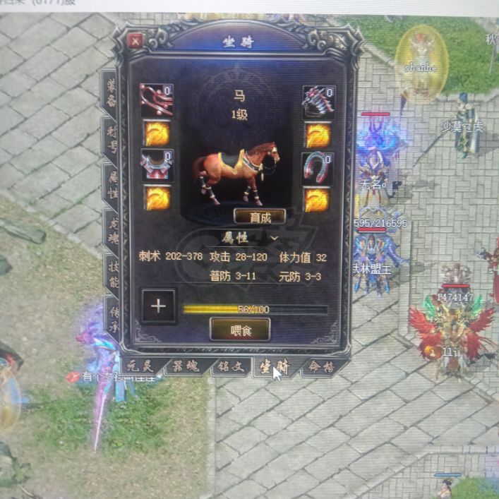 G买卖-[刺客876级]