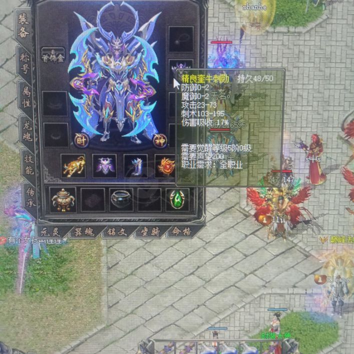 G买卖-[刺客876级]