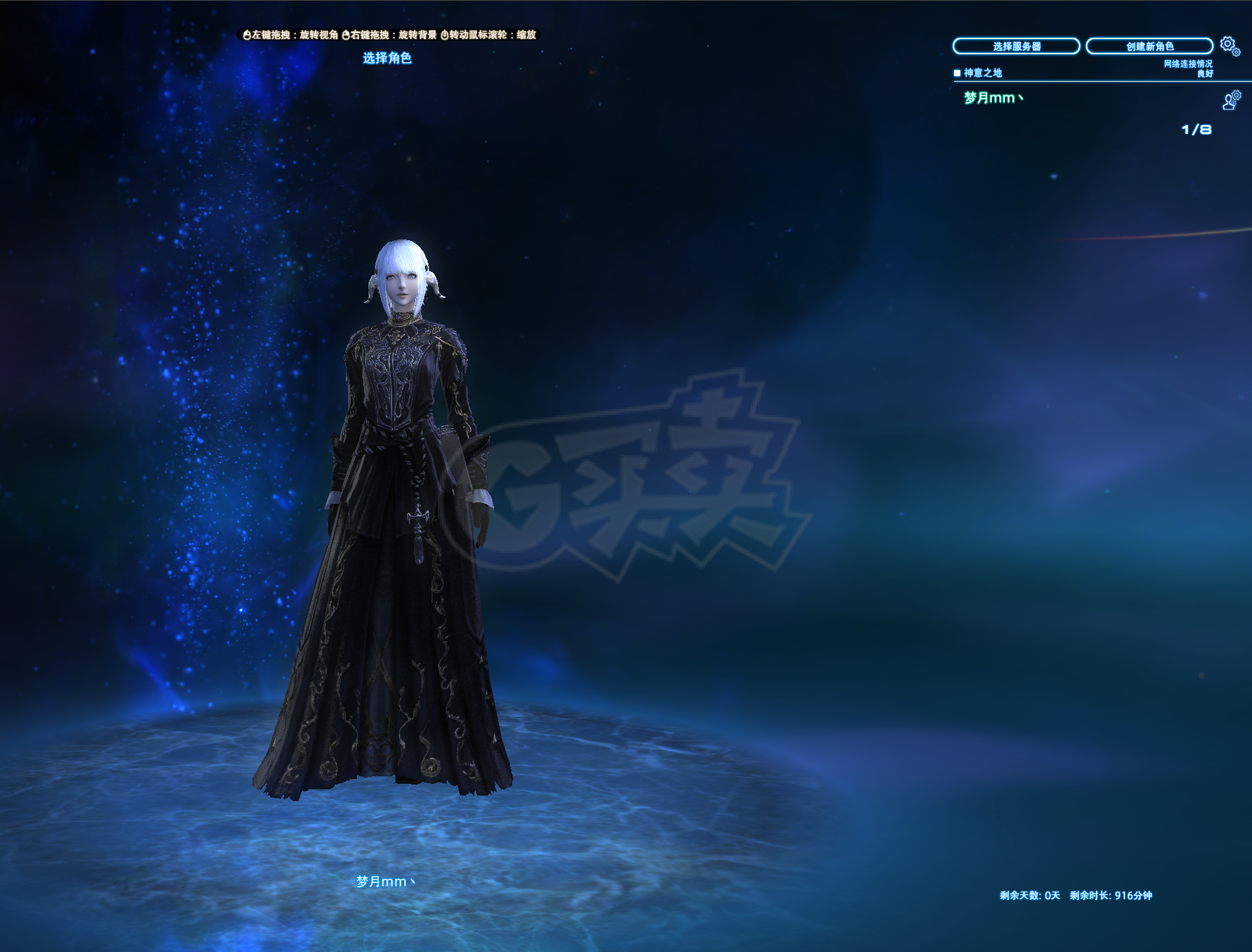 G买卖- 召唤90级 6.2主线风脉全清610HQ 新号豆芽不无良记录