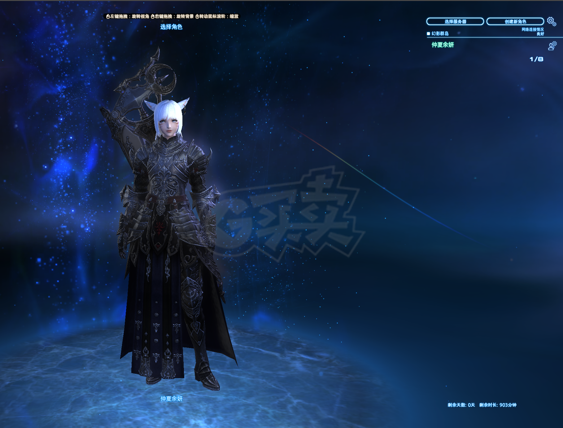 G买卖- 钐镰客90级 6.2主线全清610hq风脉全开豆芽新号无不良记录