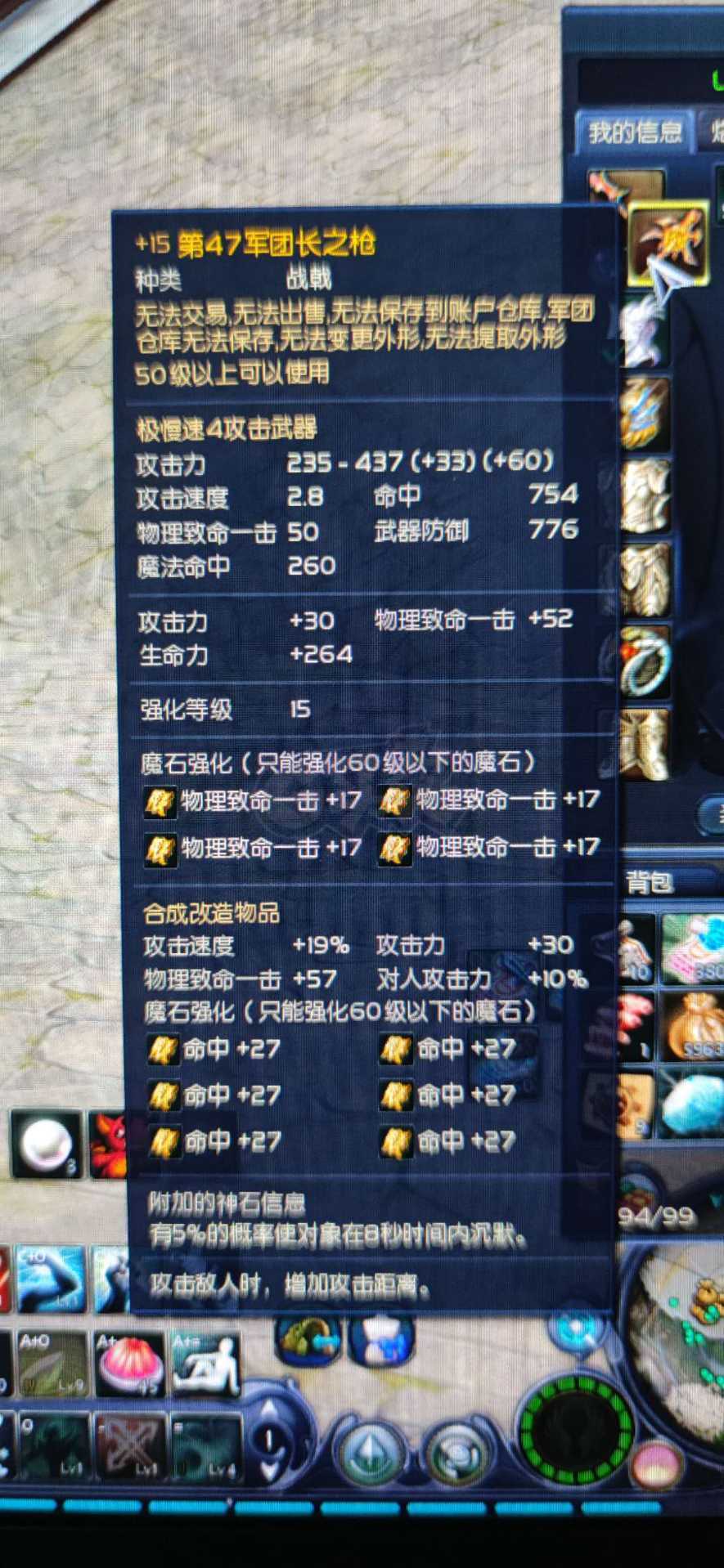 G买卖- 剑星55级 AK15，精万10。沉默 3760