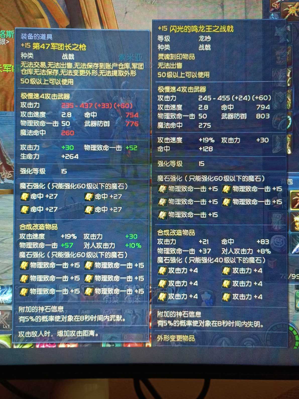 G买卖- 剑星55级 AK15闪光鸣龙王15，精千11一套，德巴10一套，万夫首饰