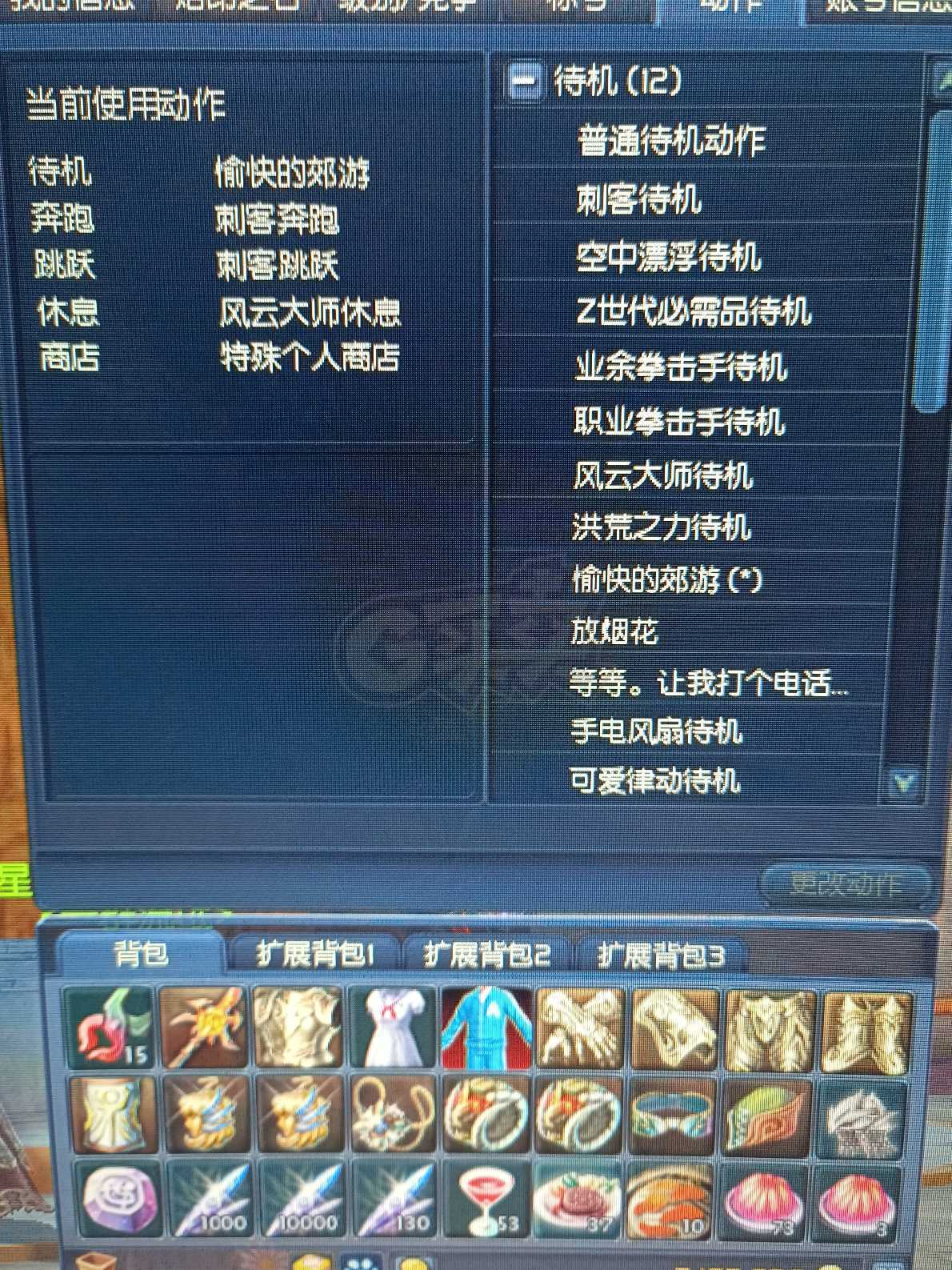 G买卖- 剑星55级 AK15闪光鸣龙王15，精千11一套，德巴10一套，万夫首饰