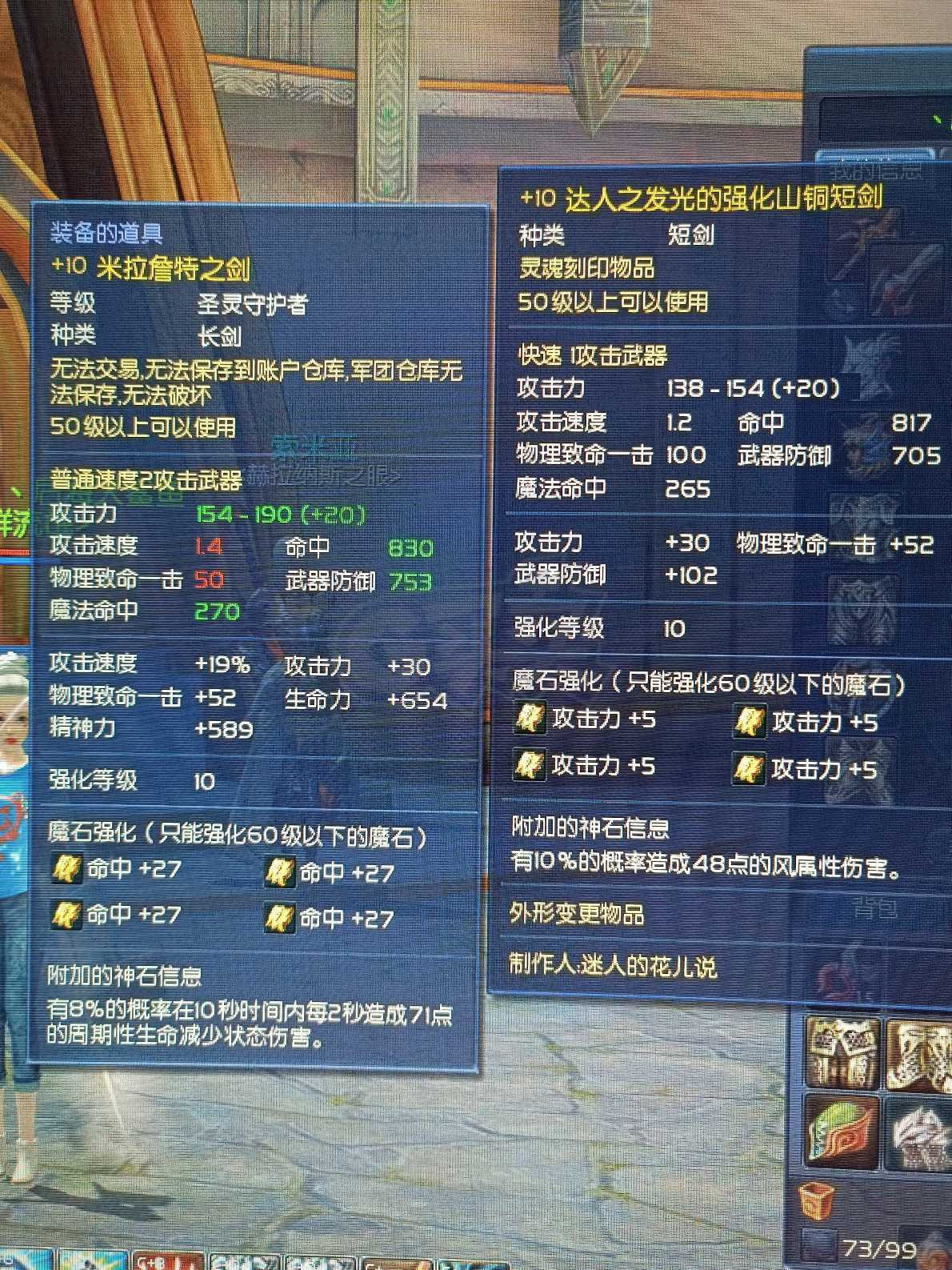 G买卖- 剑星55级 AK15闪光鸣龙王15，精千11一套，德巴10一套，万夫首饰