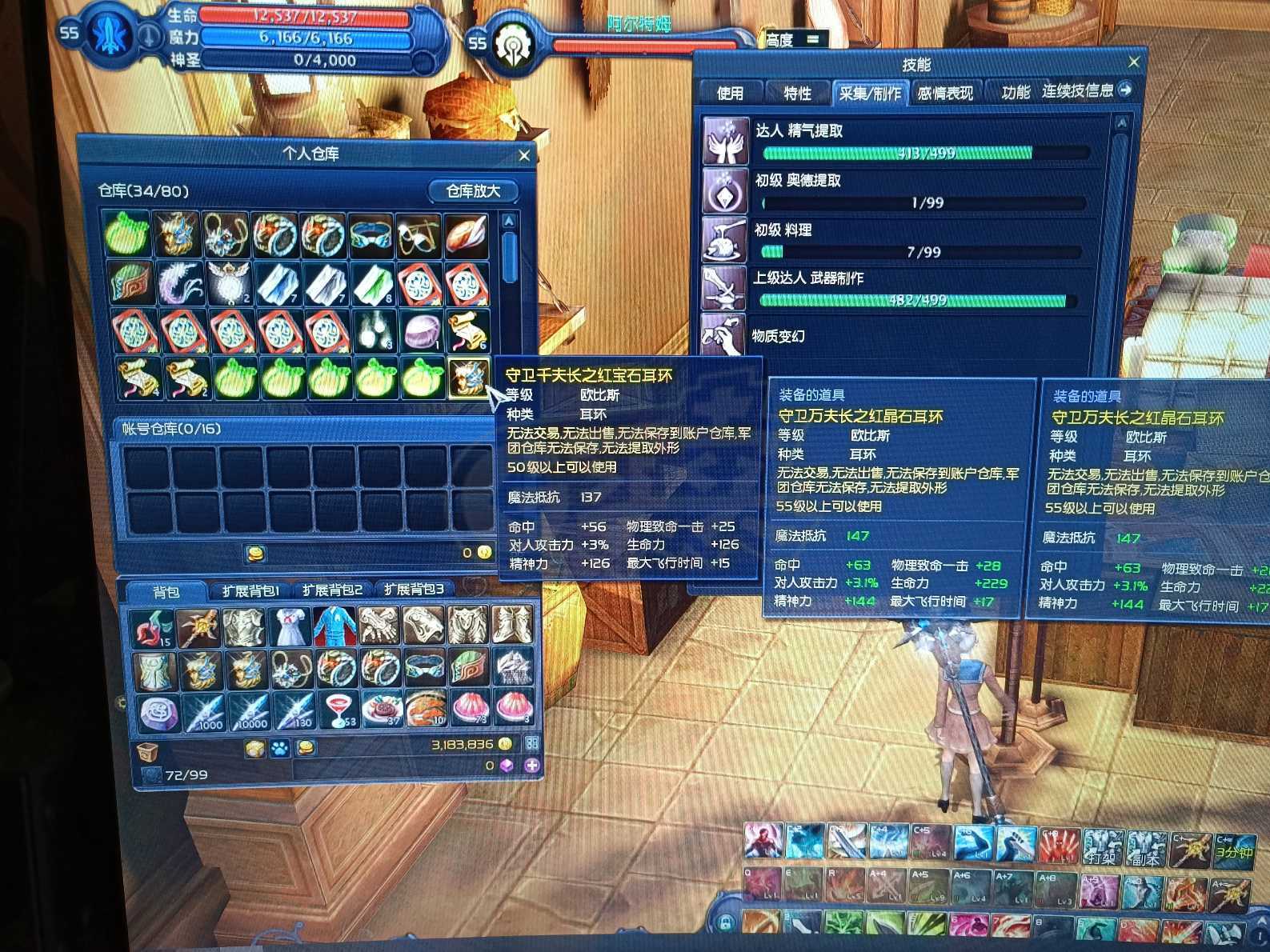 G买卖- 剑星55级 AK15闪光鸣龙王15，精千11一套，德巴10一套，万夫首饰