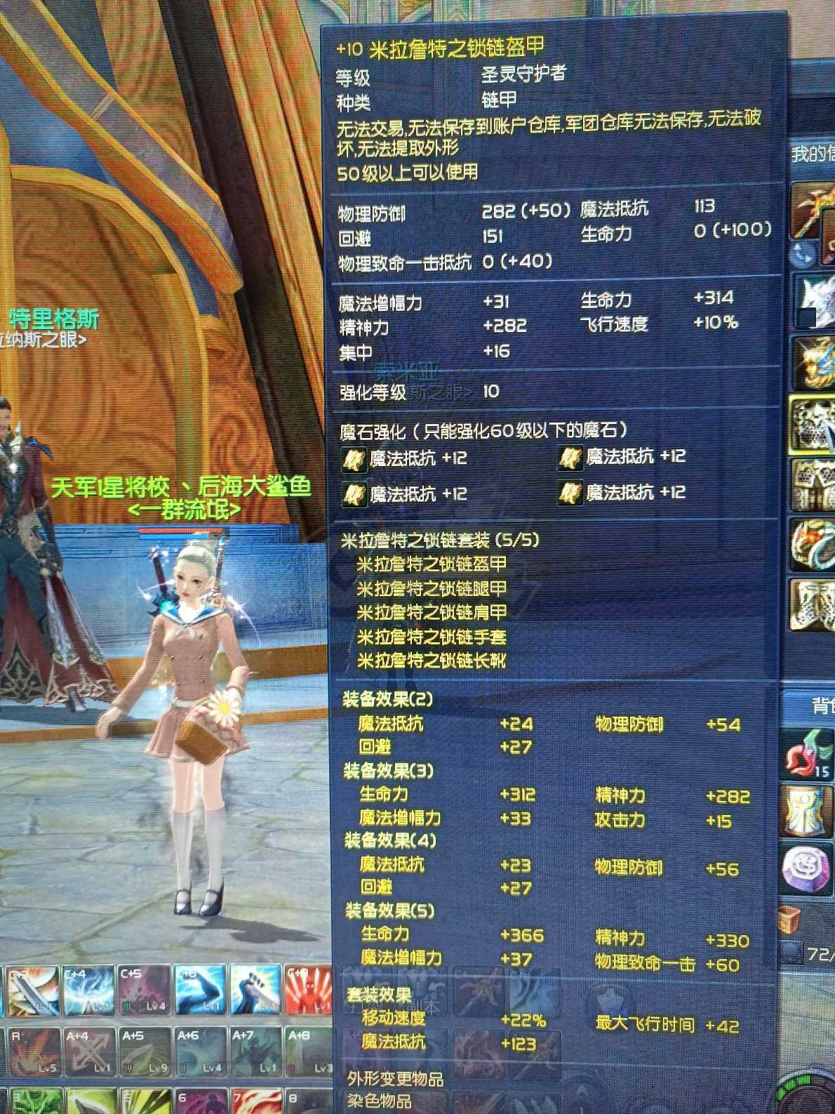 G买卖- 剑星55级 AK15闪光鸣龙王15，精千11一套，德巴10一套，万夫首饰