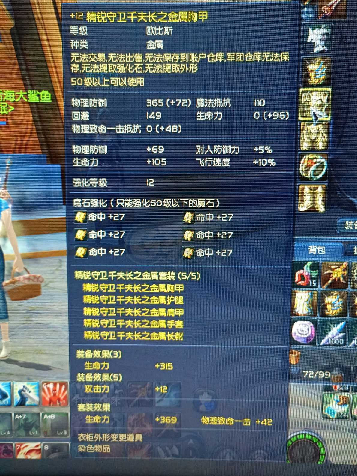 G买卖- 剑星55级 AK15闪光鸣龙王15，精千11一套，德巴10一套，万夫首饰