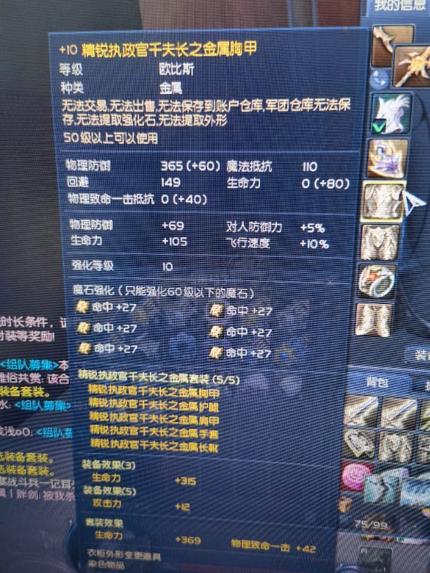 G买卖- 剑星55级 AK15 带帕德玛夏枪！精锐万夫2套！精锐千夫1套！