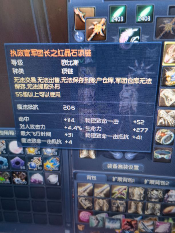 G买卖- 剑星55级 AK15 带帕德玛夏枪！精锐万夫2套！精锐千夫1套！