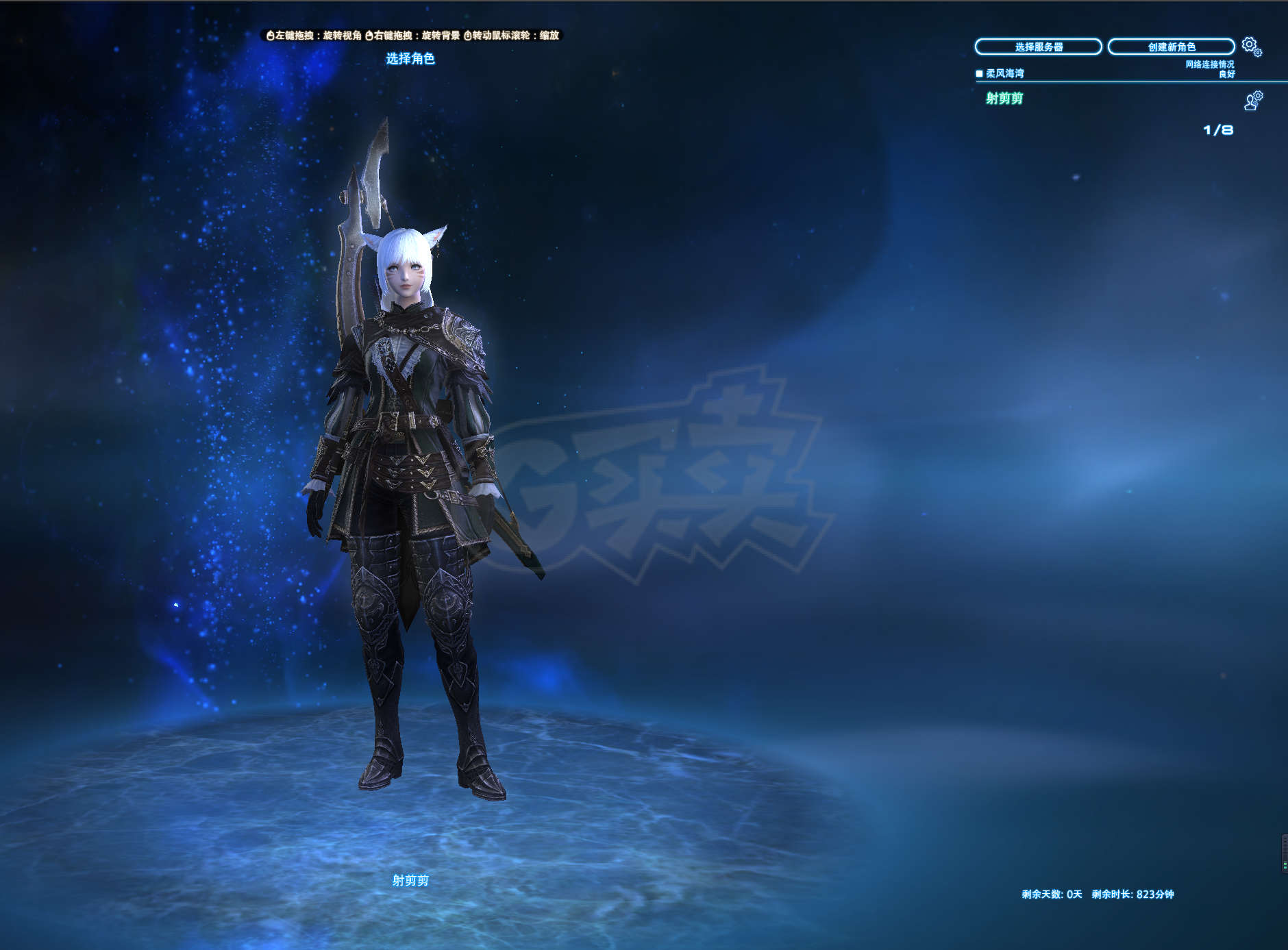 G买卖- 吟游诗人90级 6.2主线风脉全通610hq豆芽新号