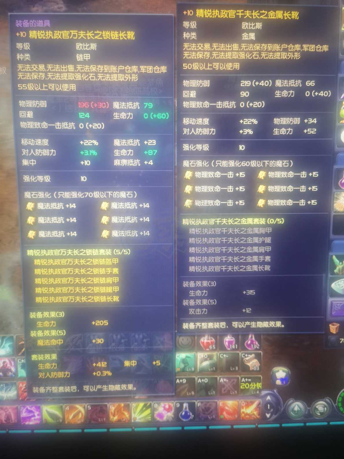 G买卖- 剑星55级 AK15沉默军团 10麻痹塔枪11精万魔抗精千功爆军团长项