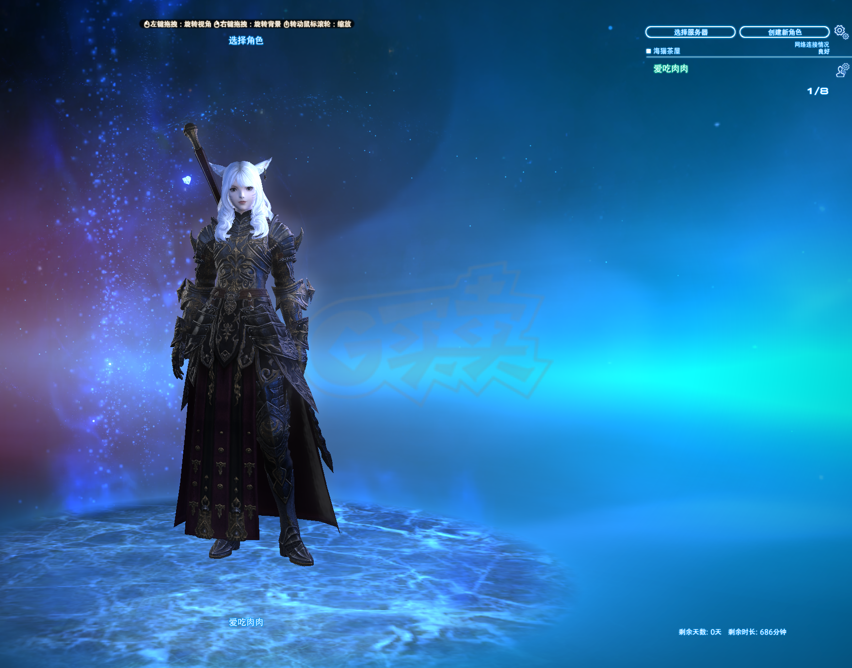 G买卖- 暗黑骑士90级 6.2主线风脉全开610hq豆芽新号