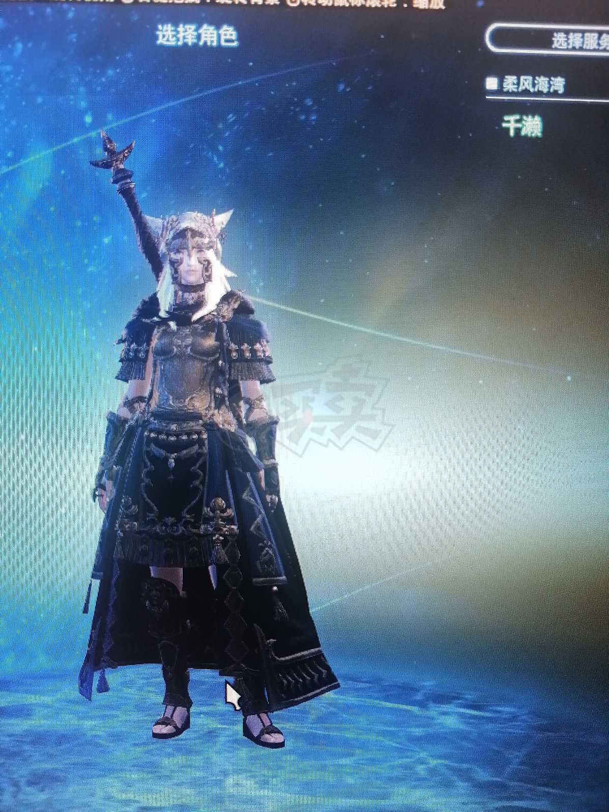 G买卖- 剑术师90级 DK满级，风脉全开