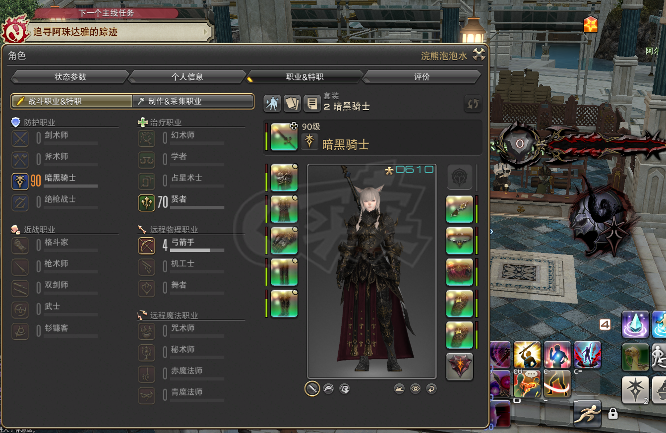 G买卖-90级DK90炼金 双绝传奇究极理符小号