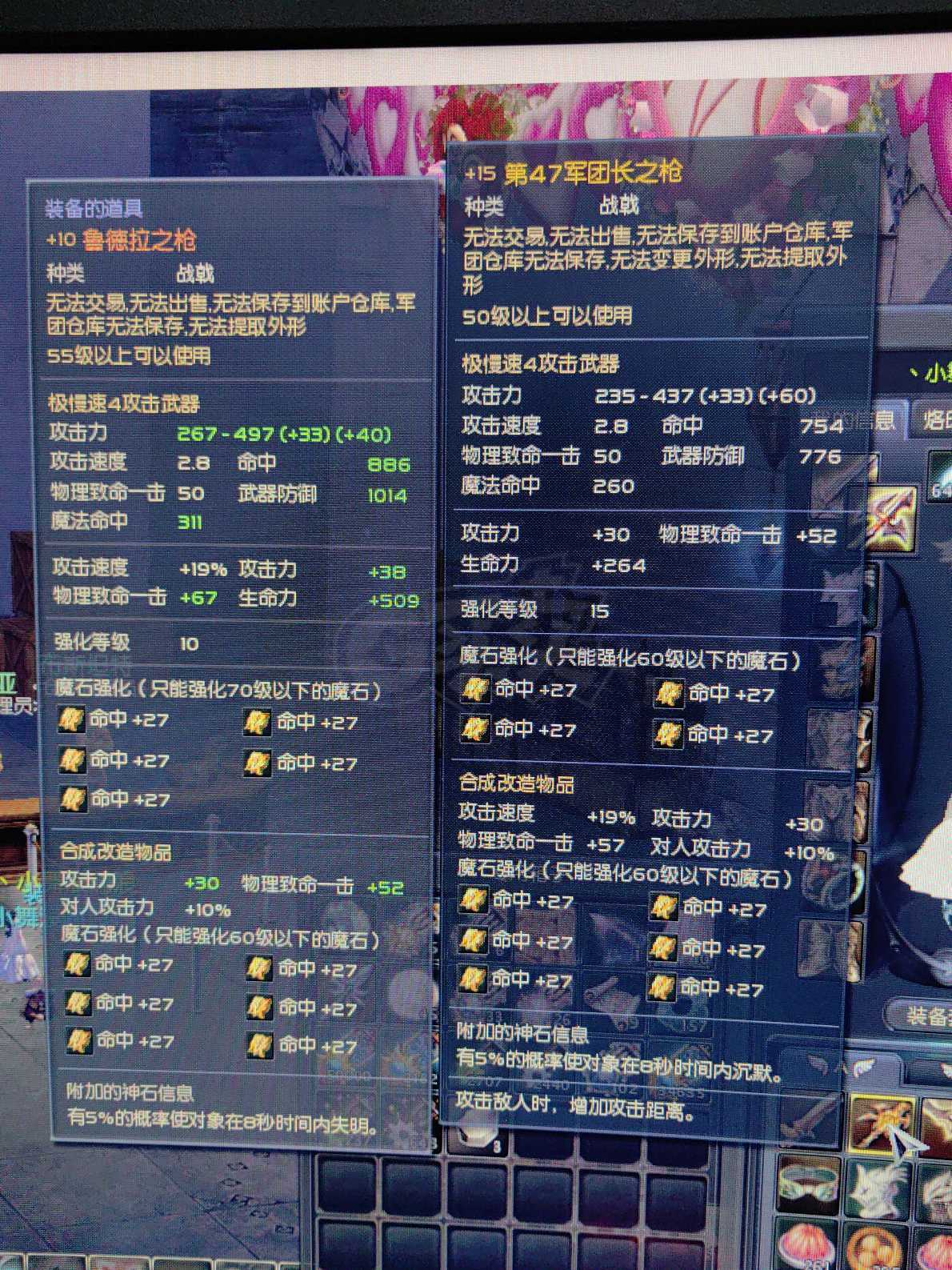 G买卖- 剑星55级 Ak15鲁枪10蓝火双长塔弓10带副本魔道