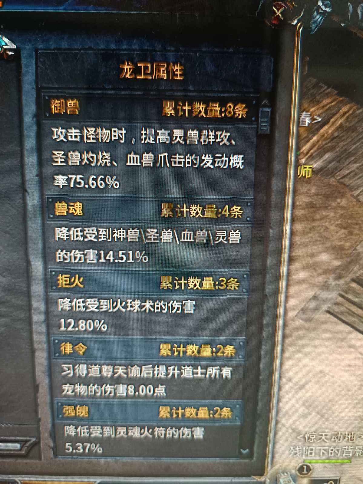 G买卖- 光芒61道士冰雪碧 绑定运7武器