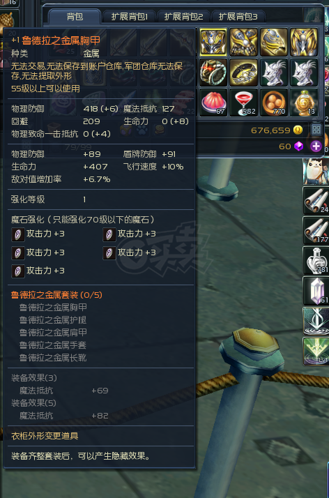 G买卖- 剑星55级 AK15 名人枪10 精万套 10