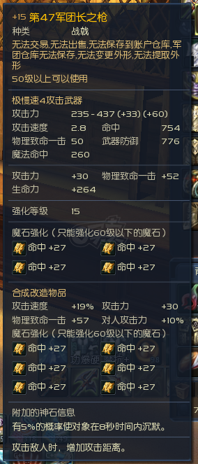 G买卖- 剑星55级 AK15，军团长 10合塔枪，精千功爆，精万魔抗 发光龙王枪