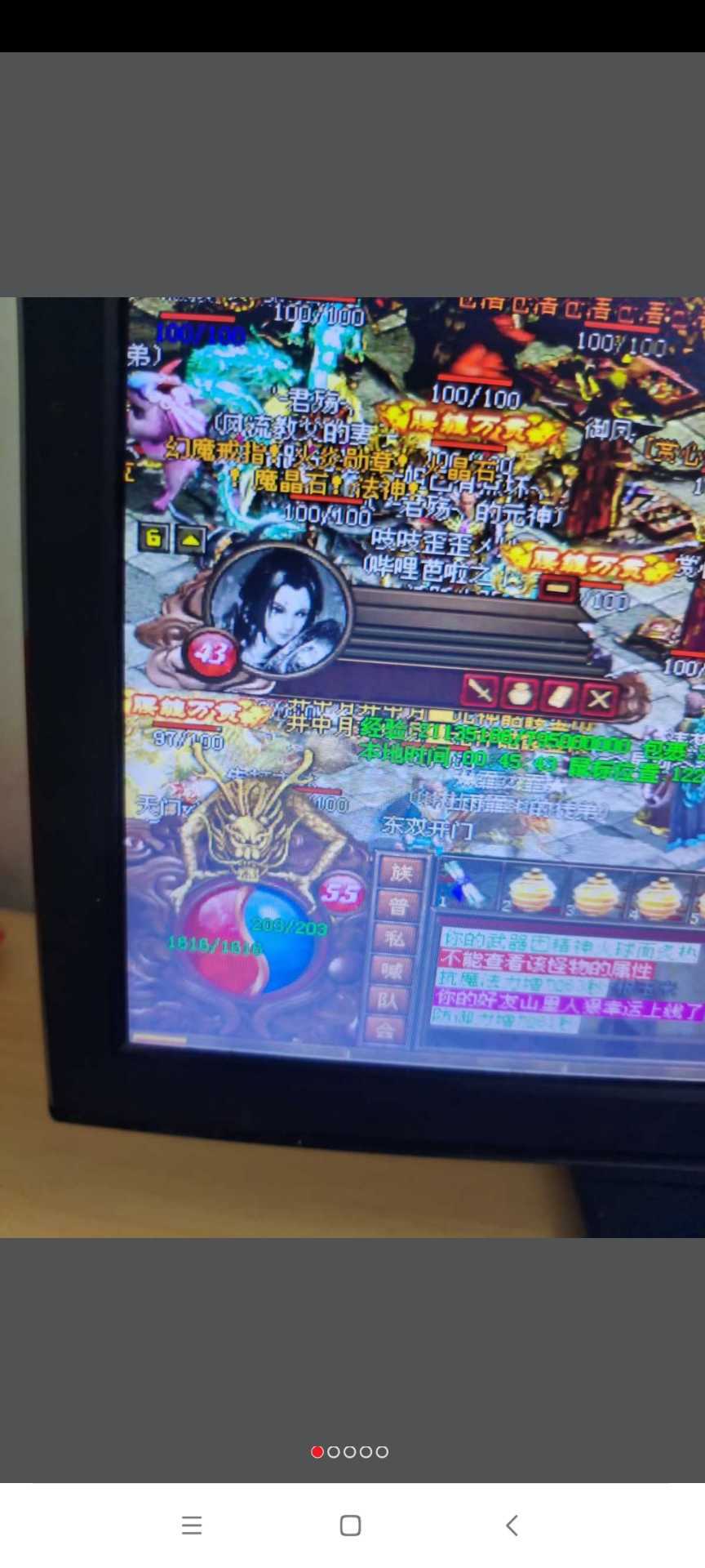 传奇世界账号交易平台-G买卖- 战士56级 vip5级，战道,元神43，腰缠万贯，其他自己看，超便宜出。